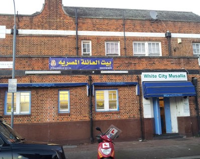 White City Musalla Prayer Times in Shepherds Bush London